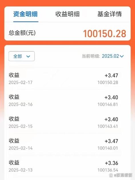十万元理财一年挣多少截图
