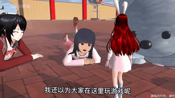 樱花校园模拟器怎么让人变小图标
