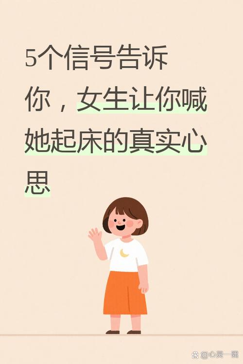 每日是什么意思图标