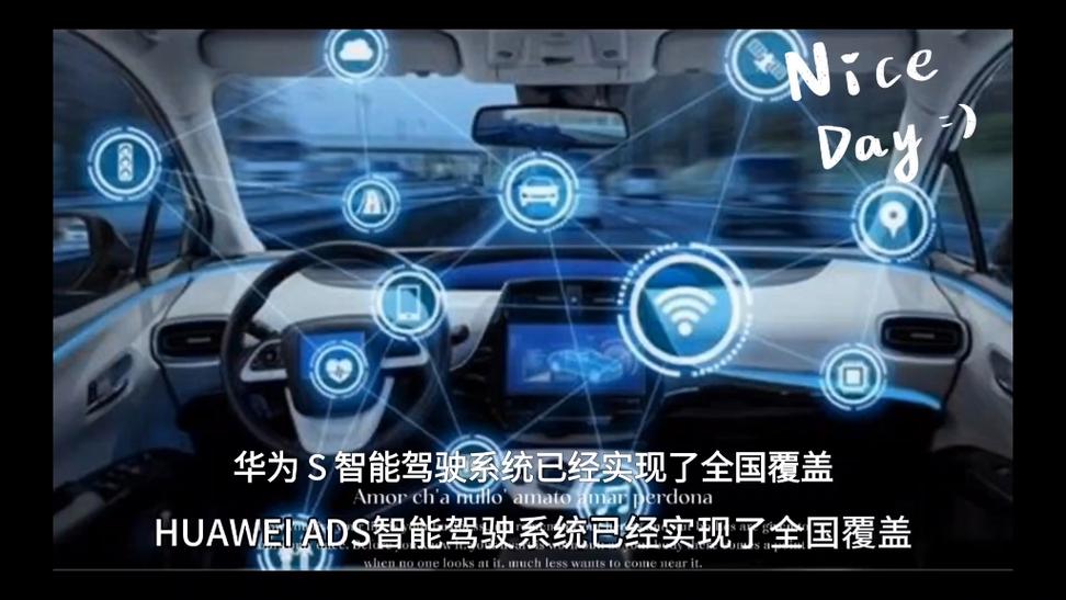 华为自动驾驶汽车有哪几款图标