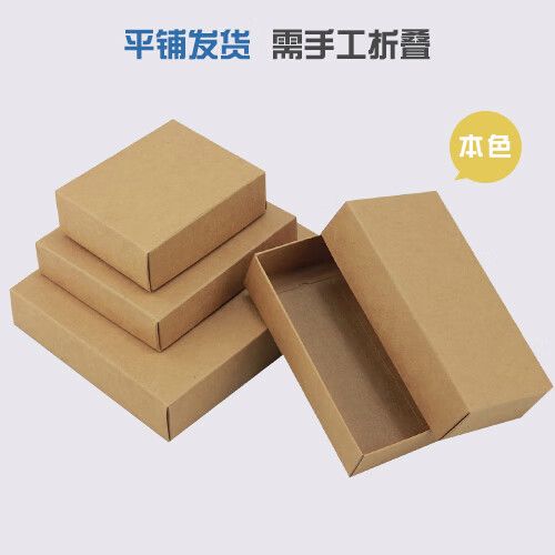 如何去掉纸盒上印刷的字图标