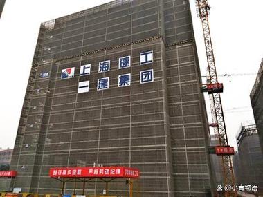 上海建工待遇太好了图标