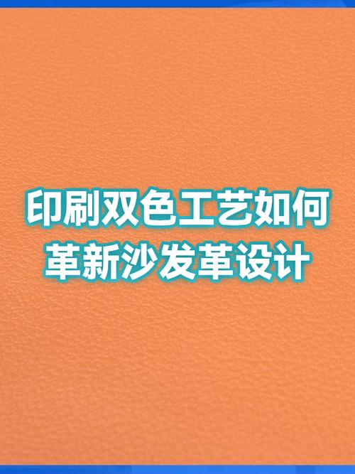 沙发掉皮了严重怎么自己翻新图标