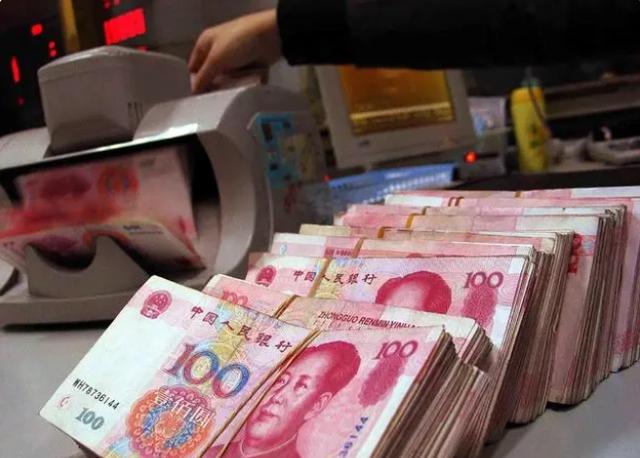 中国总共印了多少钱出来