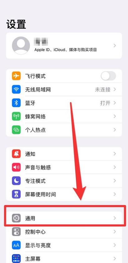 苹果手机无服务怎么恢复正常