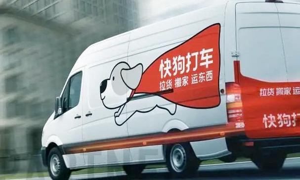 快狗一天可以赚多少图标