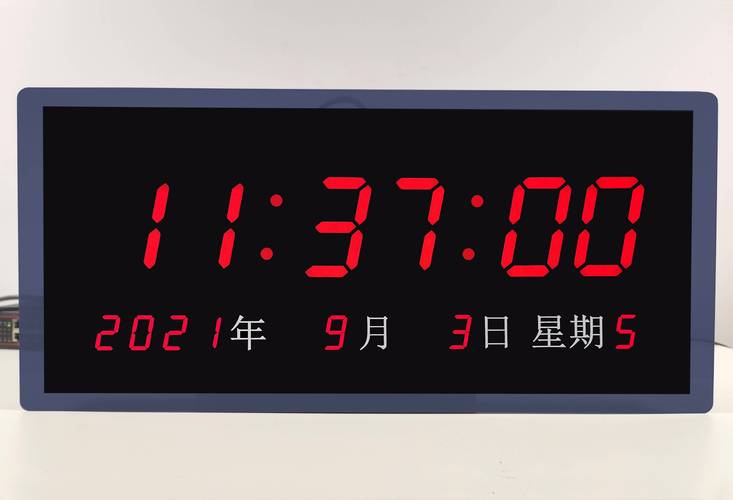 怎么把时间放在主屏幕上图标