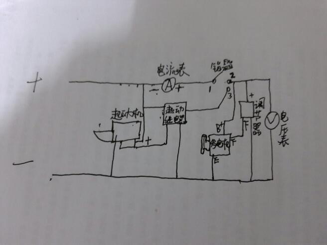 五征三轮车接线图纸