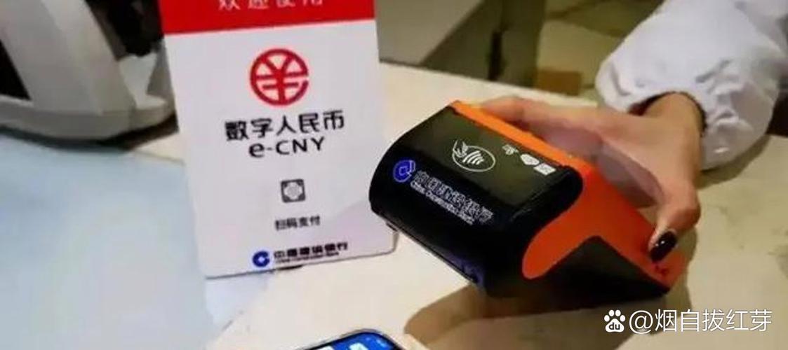 央行利息图标