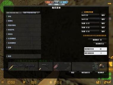 反恐精英亮度怎么提高