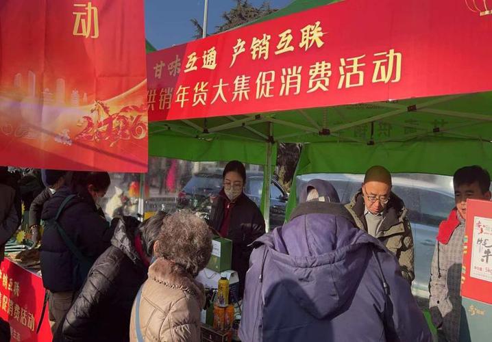 供销大集网购平台图标
