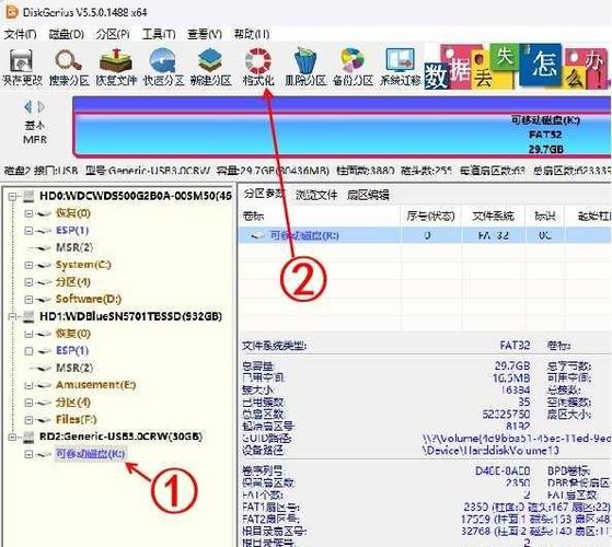 内存卡格式转换方法截图