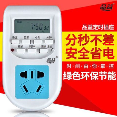 品益定时插座说明书图标