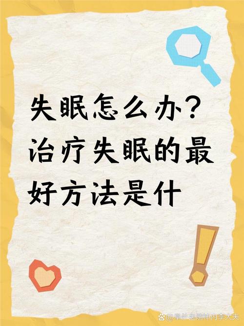 睡眠开空调几度最好图标