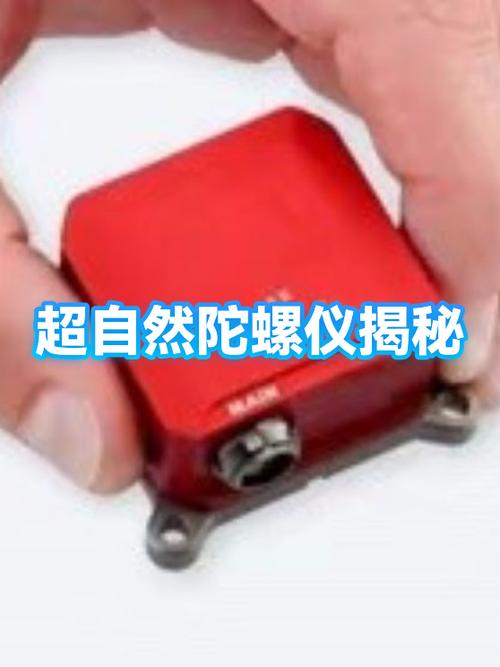 平板想要打开超自然陀螺仪怎么办