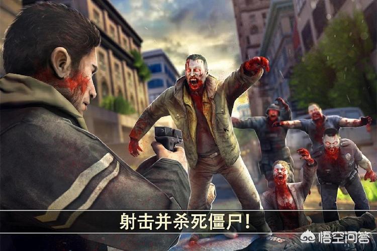 打僵尸的手机单机游戏图标