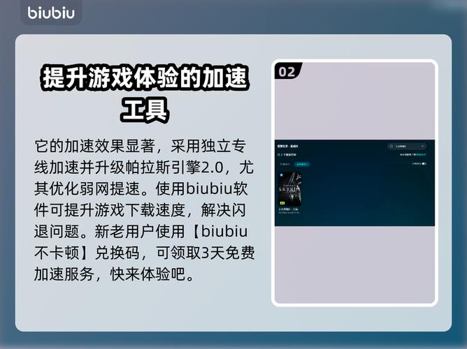 上古卷轴5保存存档闪退图标