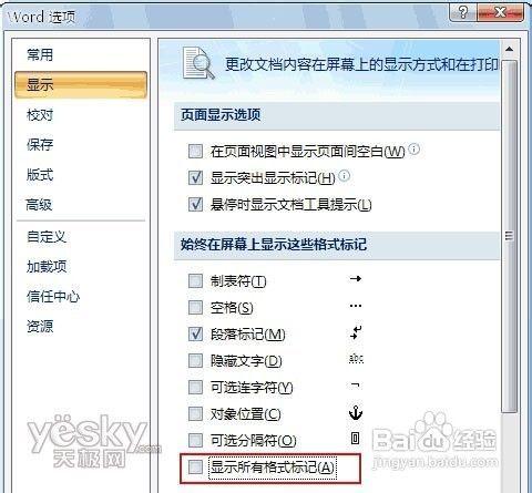 word空格键变成点怎么解除截图