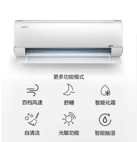 美的无风感费电还是省电截图