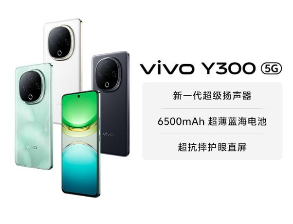 vivo手机突然喇叭沙哑图标
