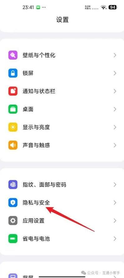 小米的隐藏空间在哪里找不到截图