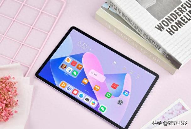 华为平板matepad 13.2图标