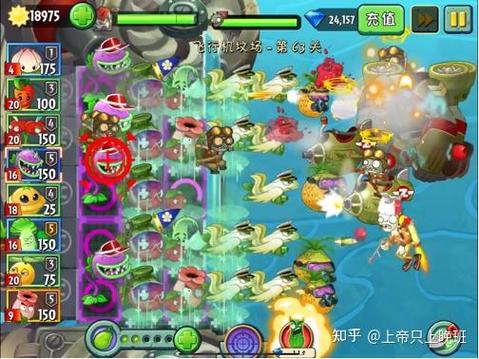 植物大战僵尸2激光豆碎片怎么获得截图
