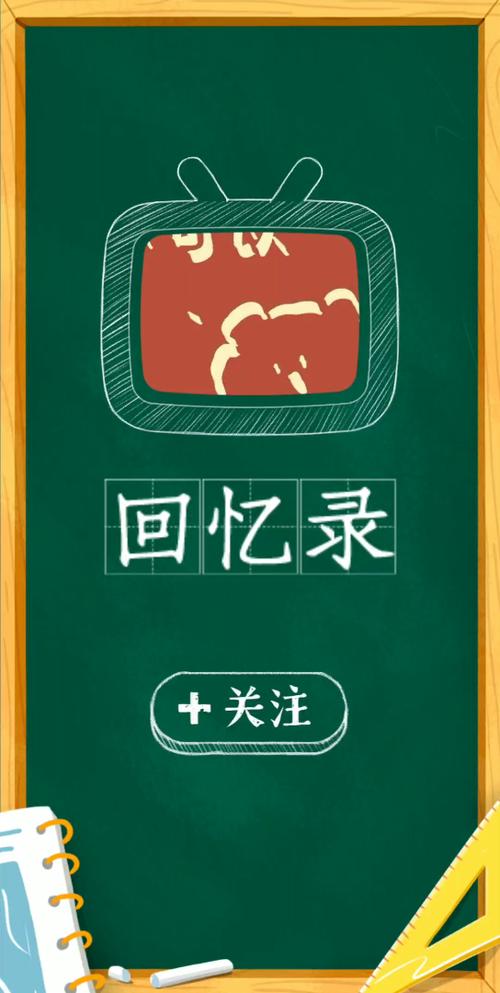 怎么找回登录过的微信图标
