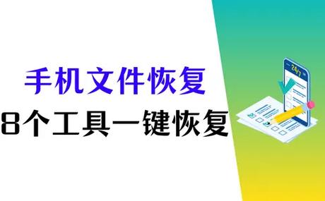 一键数据恢复下载图标