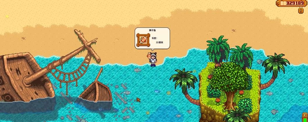 星露谷黄鲷鱼在哪钓图标