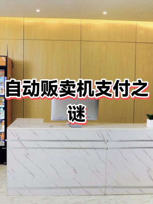 美团外卖为什么不能支付宝支付图标