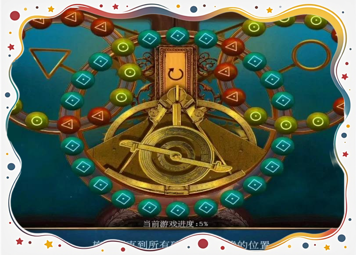 密室逃脱海上惊魂转珠子的方法截图