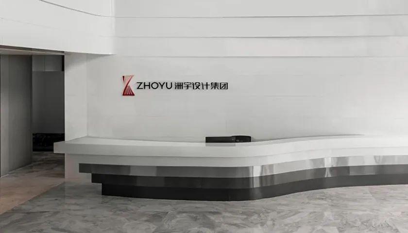 洲宇设计集团待遇怎么样图标