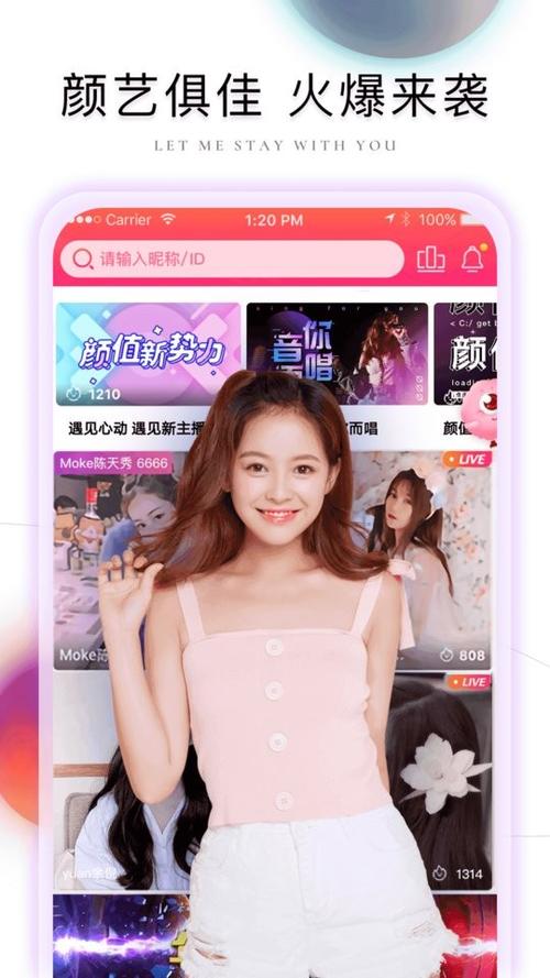 棉花糖直播app改名叫什么名字图标
