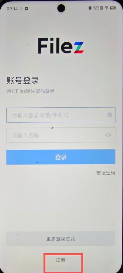 联想账号注册有必要吗截图