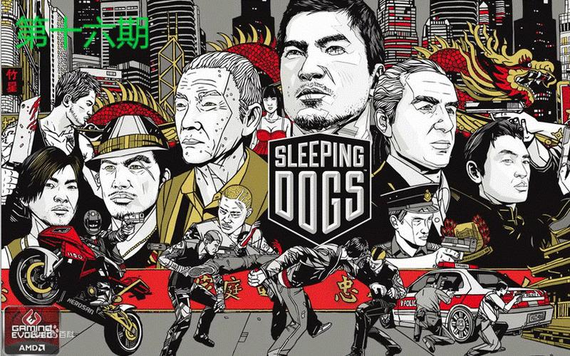 热血无赖任务流程图标