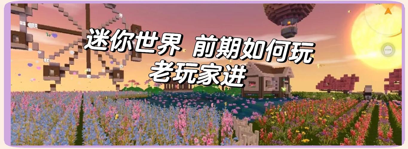 迷你世界死亡掉落的东西会消失吗截图