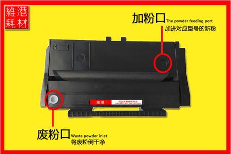 硒鼓废粉口在哪里图标