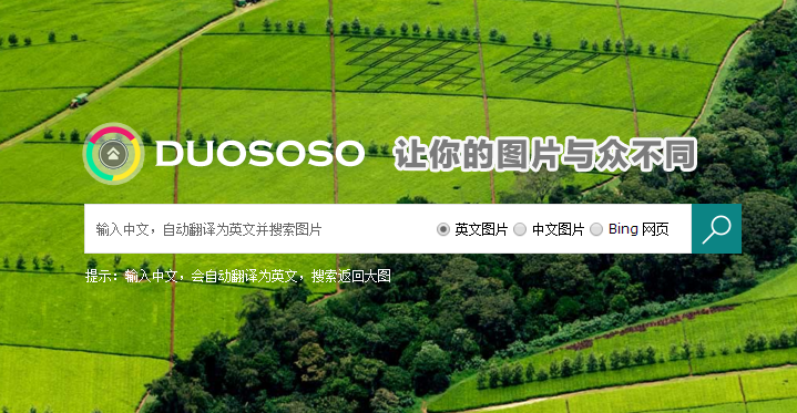 多搜搜 - 图片搜索 - 图片搜索引擎图标