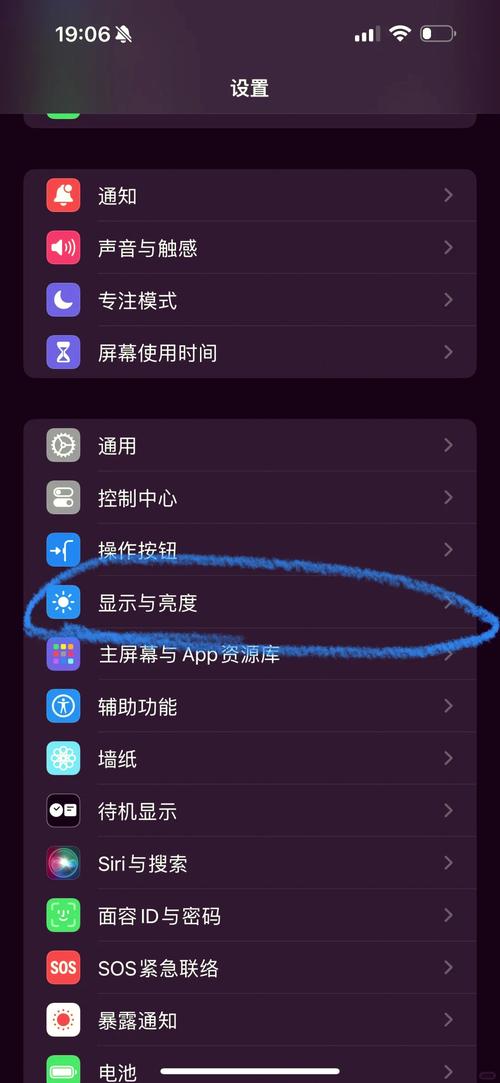 亮屏时间图标