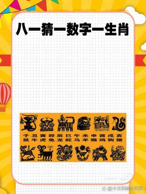 猴子猜一个数字图标