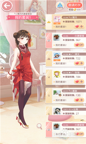 奇迹暖暖体力免费领取图标
