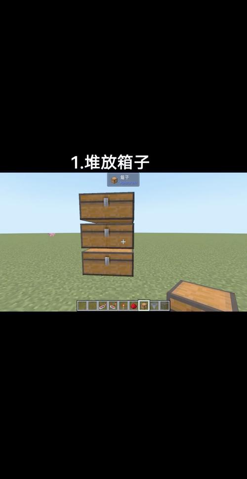 mc漏斗自动收集器截图