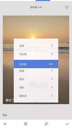 安卓屏幕饱和度调整软件图标