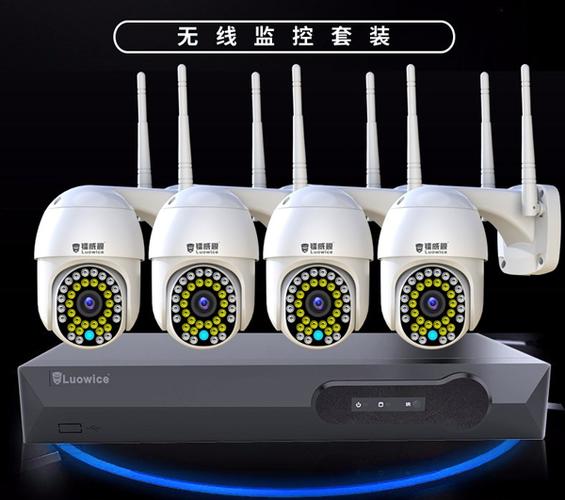 镭威视官网下载图标