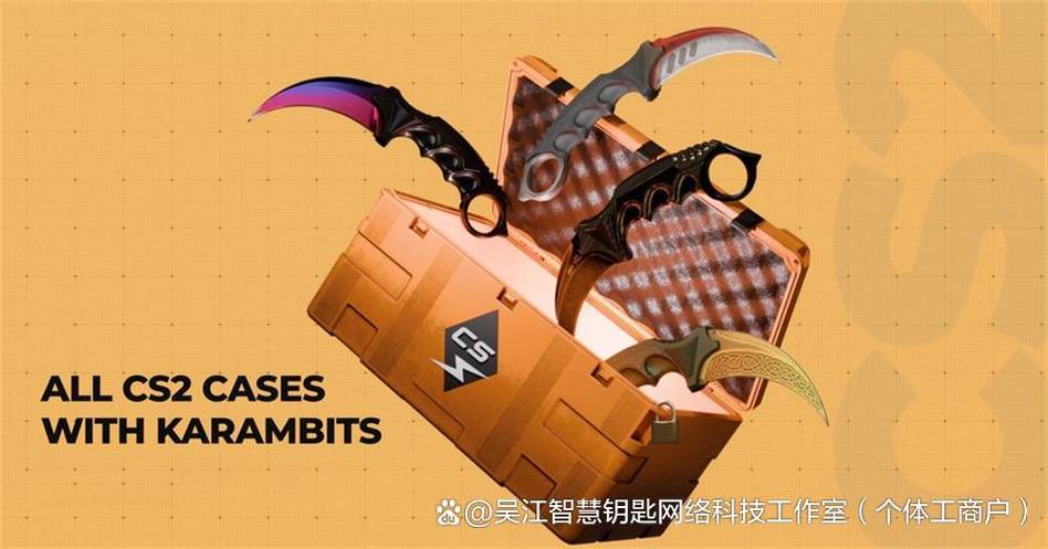 csgo钥匙怎么获得图标