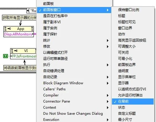 电脑显示器如何全屏显示图标