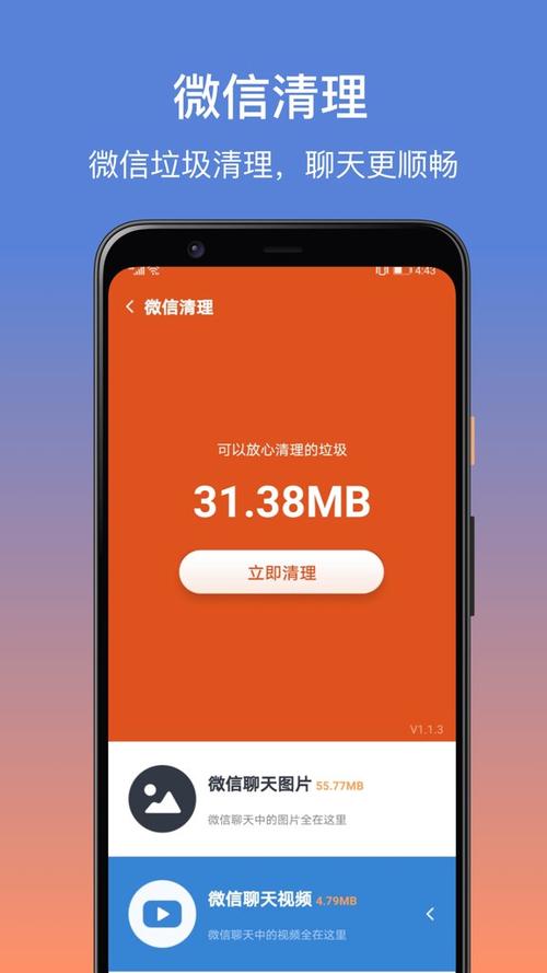 删除不需要的视频图标