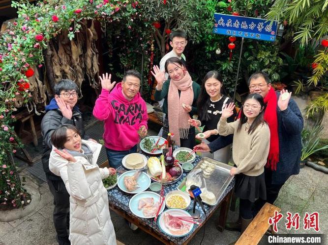 幸福小院团圆图标