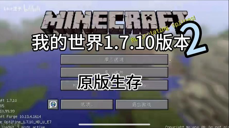 1.7版本我的世界图标